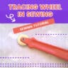 Tracing Wheel In Sewing - what it is and how to use it
